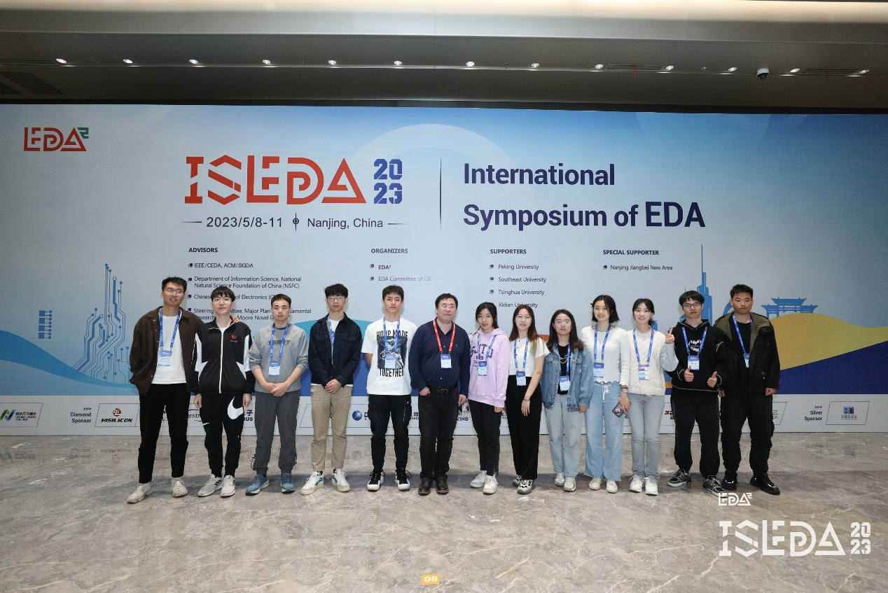 ISEDA 2023（多图） – 新兴存储与低功耗计算实验室